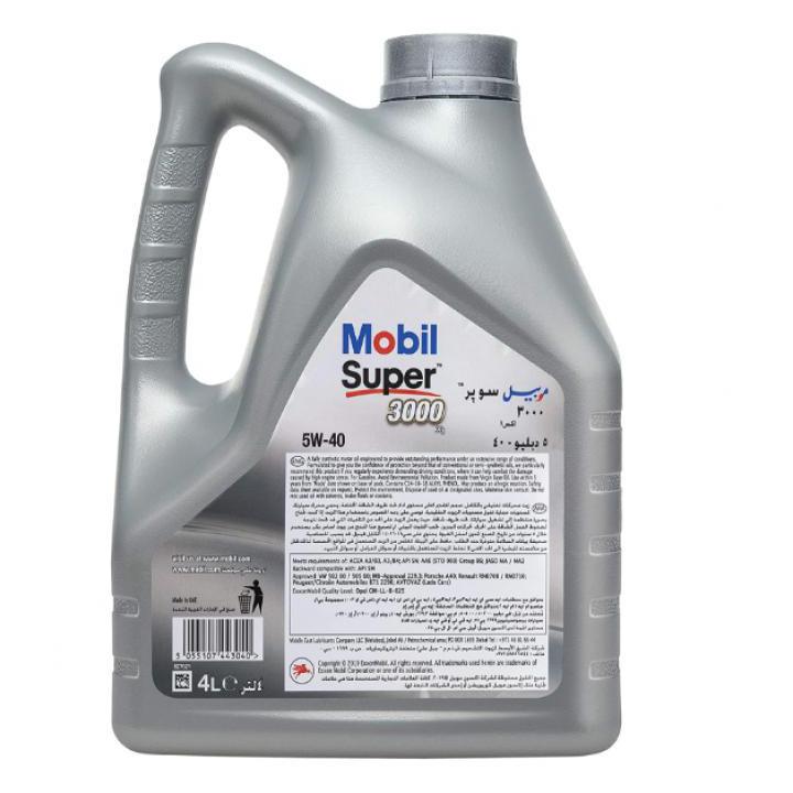 Mobil Super™ 3000 5W-40 4LTR - MOBIL Kuwait